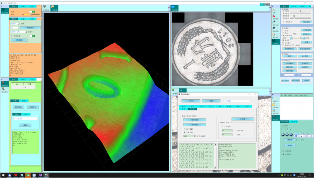 Coin's 2D Scan & Stitching, 3D Image View & Measuring