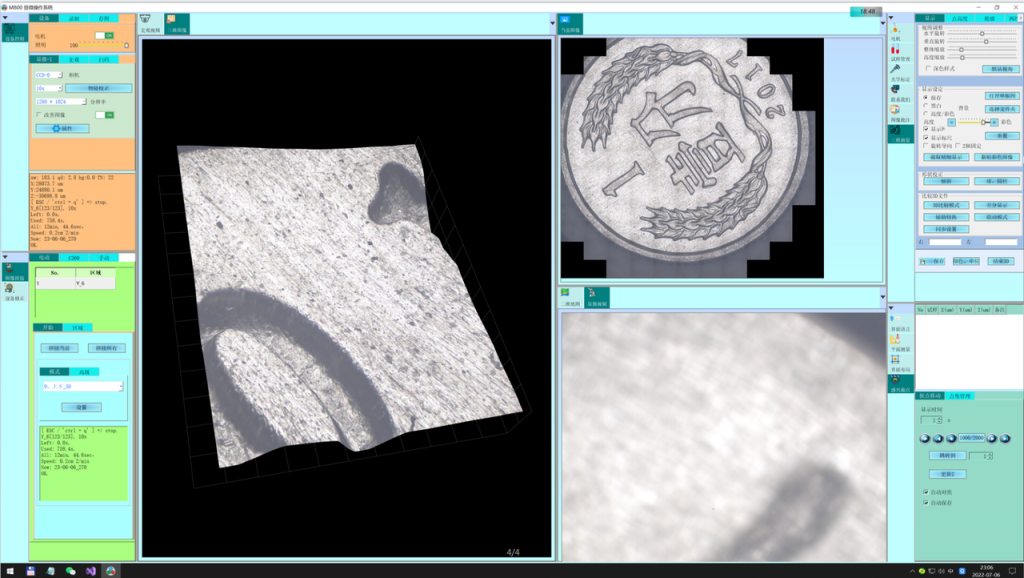 Coin's 2D Scan & Stitching, 3D Image View & Measuring